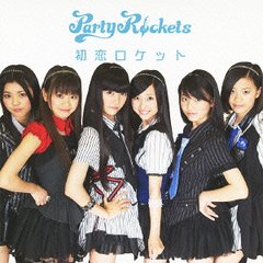 Party Rockets - Hatsukoi Rocket